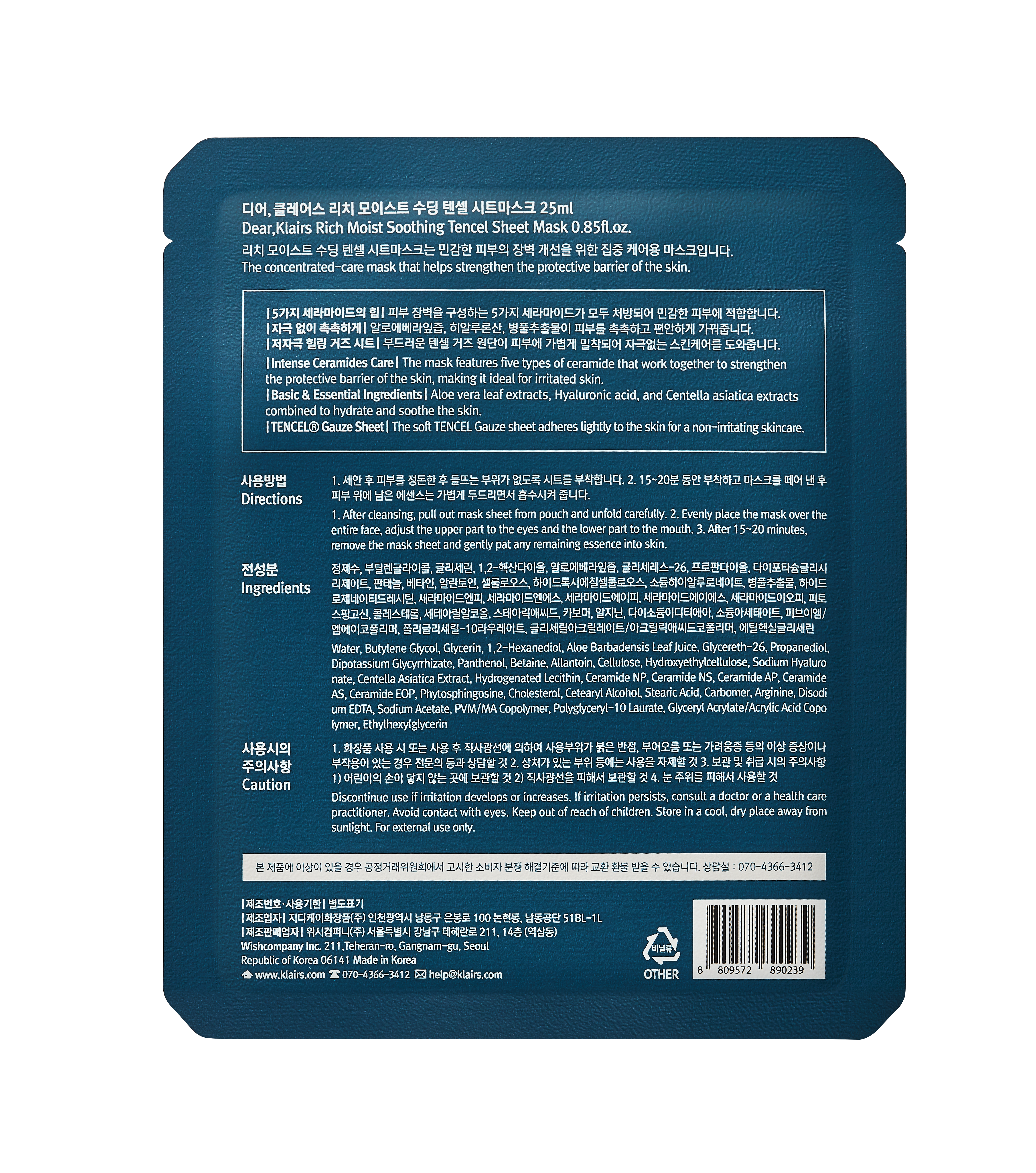 GLOWiD – nu på NK Beauty | NK